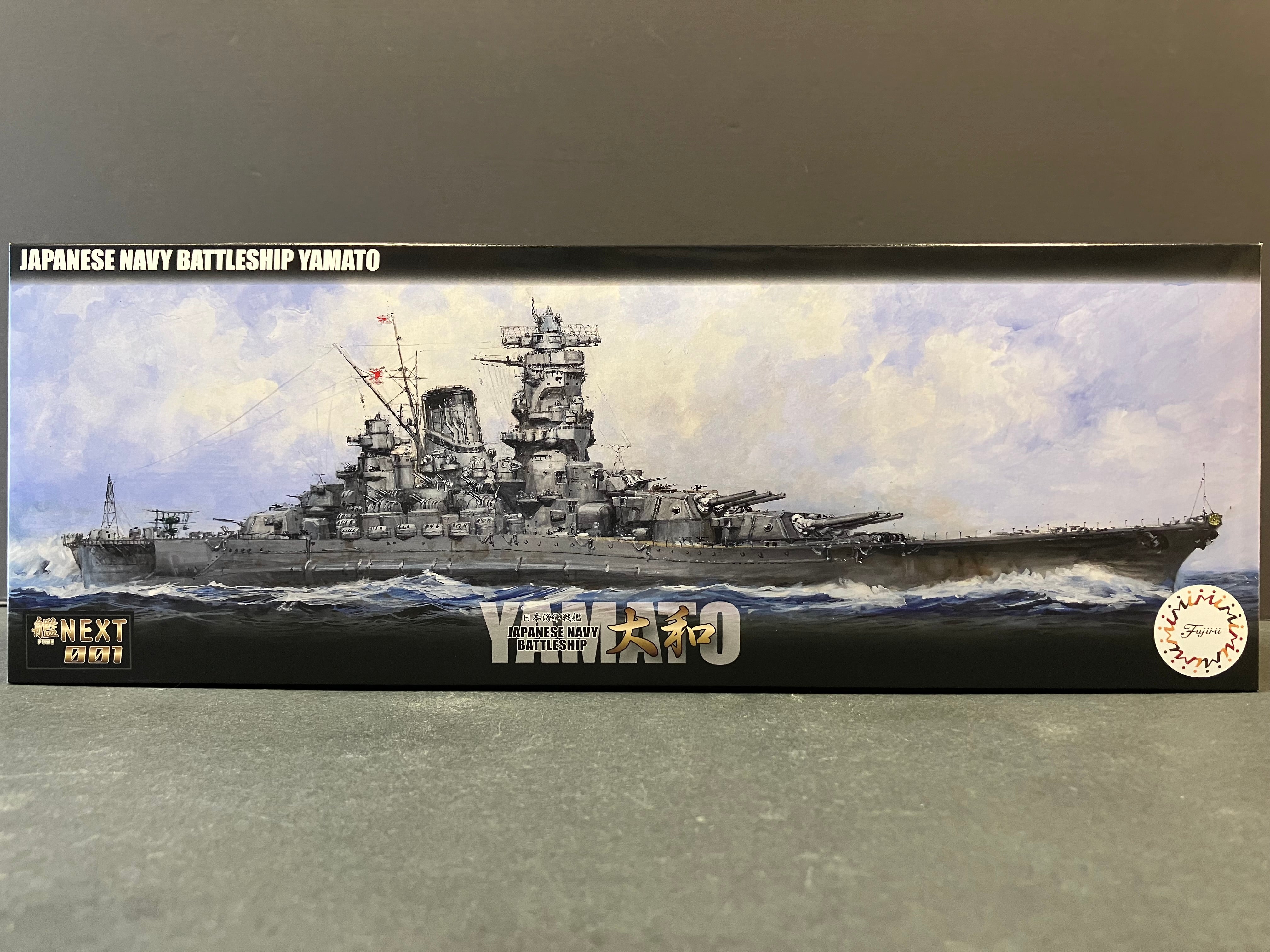 (艦) Fune No. 001 (NX1) 1/700 Scale Japanese Navy Battleship Yamato [日本